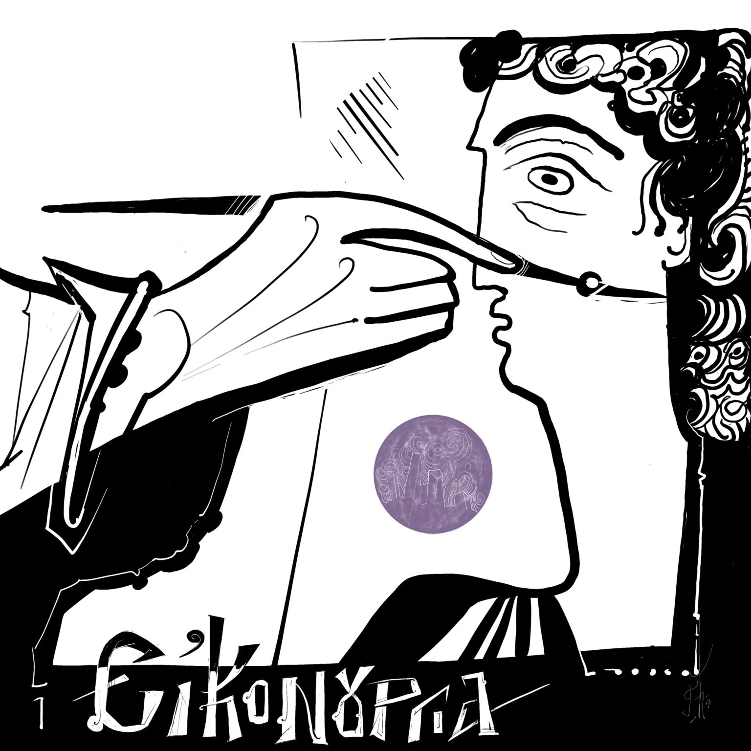 Αρχική - Iconographytoday